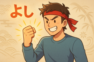 How to Use Yosh: Meaning and Context in Japanese | Wakoku